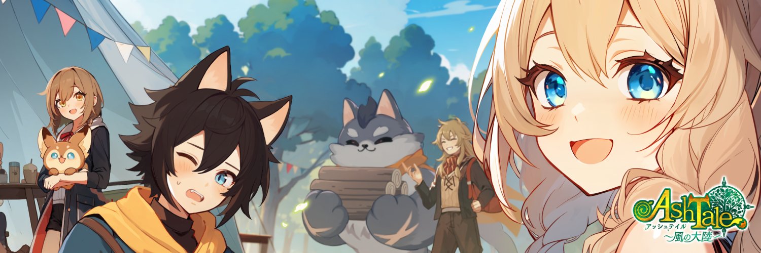 『Ash Tale -風の大陸-』徹底レビュー！絵本のような世界で楽しむMMORPG＆初心者攻略ガイド｜ゲームガイド-AZ